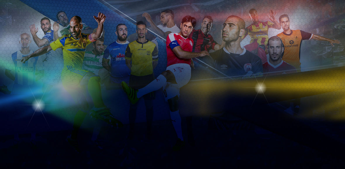 מנהלת הליגות לכדורגל | ברוכים הבאים לאתר המנהלת החדש